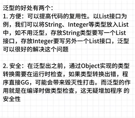 Java 泛型(generic)java Generic Csdn博客 Java 泛型(generic)java Generic Csdn博客