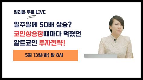 차트 세팅 상대강도지수 초기시장연구소