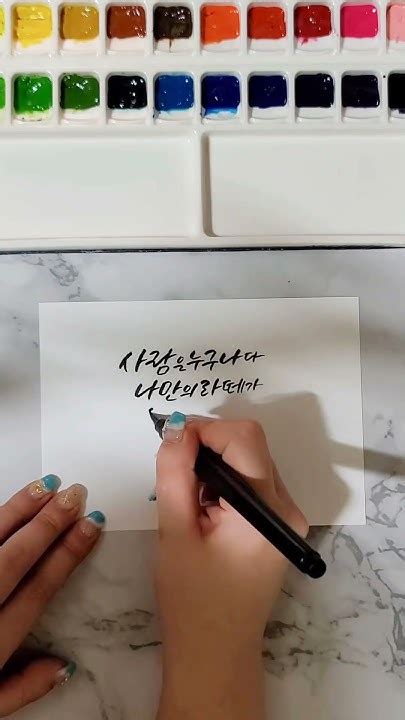 수채화캘리그라피 수채화 커피 그리기 Youtube
