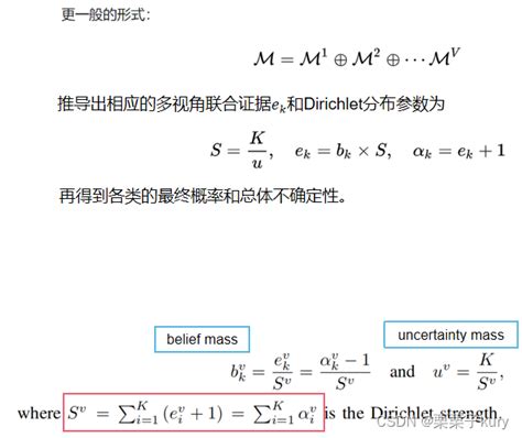 Iclr 21可信多视图分类论文笔记：trusted Multi View Classification Csdn博客