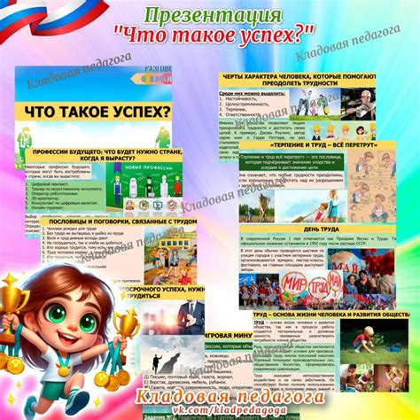 Юные герои блокадного Ленинграда гексы Оформление ко дню снятия блокады Ленинграда Автор