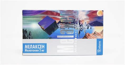 Мелаксен инструкция по применению отзывы пациентов и врачей