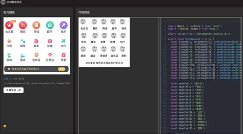 Codefuse Vlm 开源，支持多模态多任务预训练微调 阿里云开发者社区