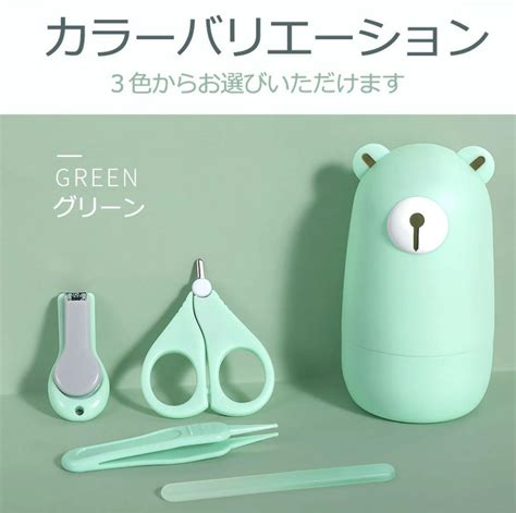 赤ちゃん 爪切り ベビー 爪切り 赤ちゃん用 ハサミ 赤ちゃん用 メルカリ
