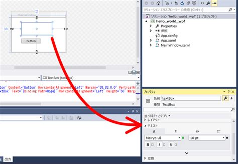 Cでwpfでhello Worldしてみた