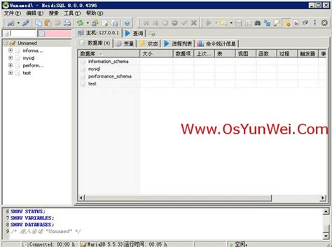 windows下mariadb数据库安装图解教程 系统运维
