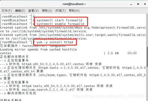 理论 实验： linux 防火墙（firewalld）基础 firewalld的public csdn博客