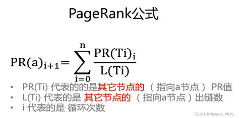 【复杂网络】网络科学导论学习笔记 第五章节点重要性与相似性节点越大 频度越高复杂网络 Csdn博客