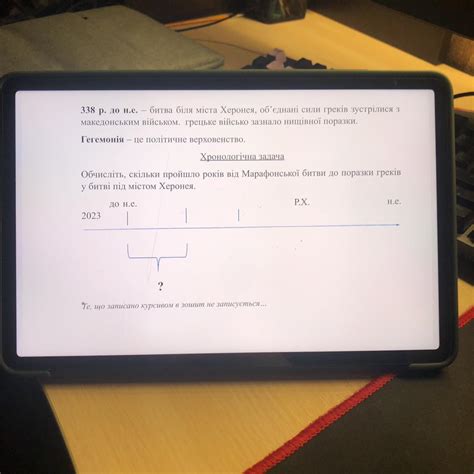Помогите пожалуйста срочно Школьные Знания Com