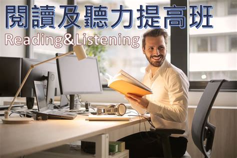 【閱讀及聽力提高班】實用英文提高班 Mocalendar