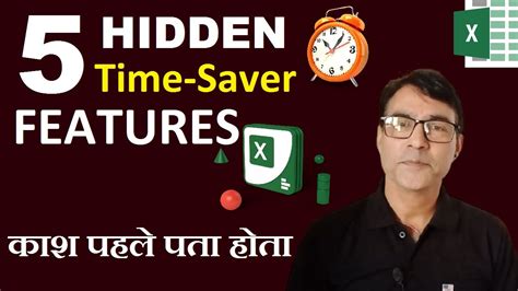 Excel Time Savers 5 Hidden Features For Busy People In Microsoft
