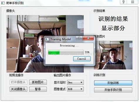 Opencv