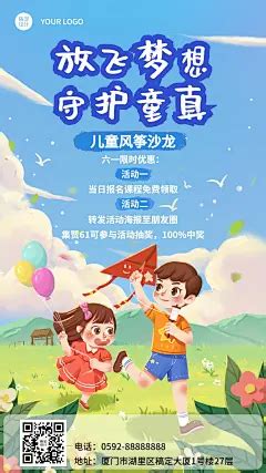 学校图片大全 学校高清好看的图片 花瓣在東京漫步的画板