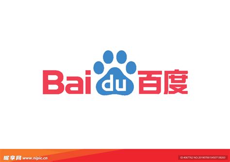 百度2019最新logo设计图 企业logo标志 标志图标 设计图库 昵图网