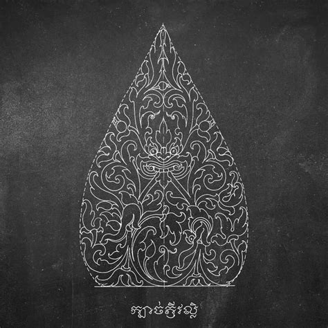 Artstation ក្បាច់ខ្មែរ Kbach Khmer