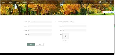基于spring Boot的乡镇社区节能环保管理系统 Csdn博客