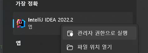 Gradle 문제해결 Could not create parent directory for lock file C Program