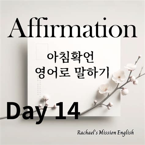 나는 마음만 먹으면 무슨 일이든 해 낼 수 있다영어로