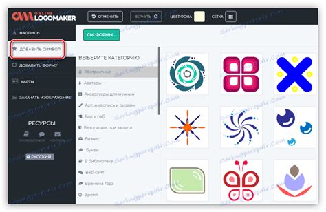Як створити логотип онлайн
