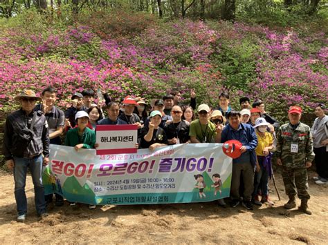 장애인의날 행사 공감갤러리 하나복지센터