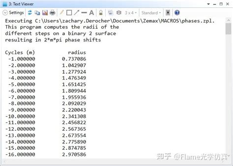 使用binary 2 表面对衍射光学元件doe建模 知乎