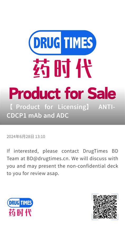 Qi Yang On Linkedin Cdcp1 Is Highly Overexpressed In A Variety Of