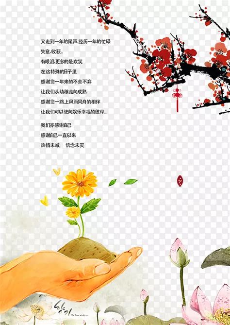 梅花PNG图片素材下载 图片编号7474763 PNG素材网