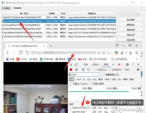 qt c 编写推流综合应用示例（文件推流 桌面推流 本地摄像头 网络摄像头 转发推流 视频分发） mediamtx csdn博客