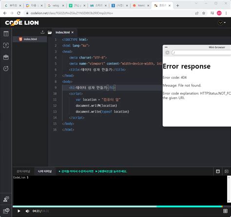 TIL javascript 수업
