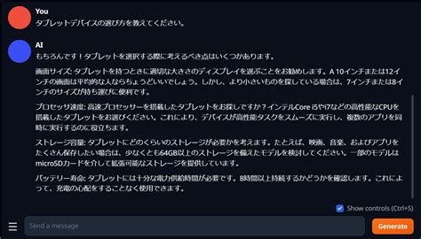 【llama2】日本語モデル elyza japanese llama 2 7b・13b 業界最安級gpuクラウド gpusoroban