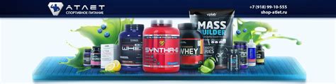 Спортивное питание в Краснодаре - магазины АТЛЕТ | Атлет - сеть ...
