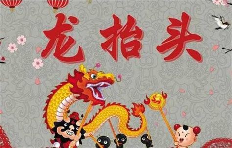 青未了｜散文《二月二，龍抬頭》 每日頭條