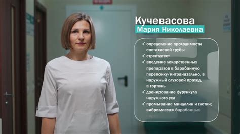 ЛОР врач врач оториноларинголог не только диагностирует и лечит заболевания уха гортани