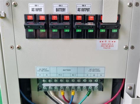 소리전자 선창전기 S3000 Sl Microprocessor Ups 무정전전원장치