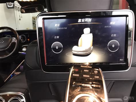 奔驰s320按键功能图解 奔驰s320按键 老奔驰s320按键 第12页 大山谷图库