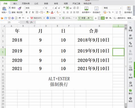 辦公最常用excel快捷鍵，幹掉70 的問題，工作效率提高50 以上！ 每日頭條