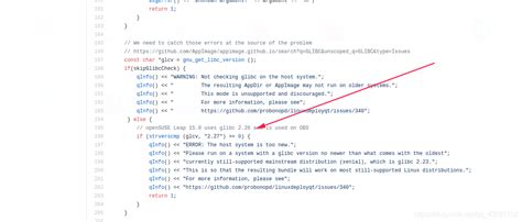 linux下将qt程序打包成appimage程序 dependon 博客园