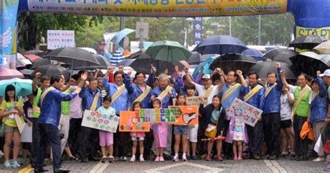 환경보호·학교폭력 예방 사제동행 걷기대회