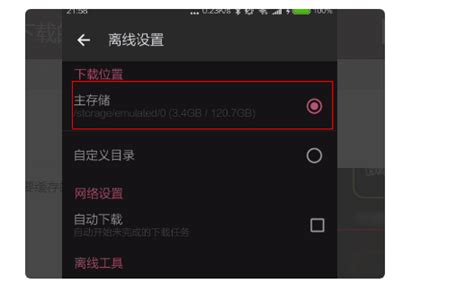 下如何将b站的视频下到u盘里，求大神指教 百度经验