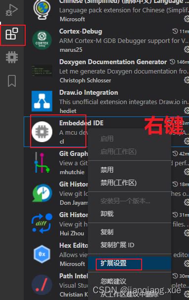 Cc2642r1 Vscode环境开发 Xuejianqiang 博客园