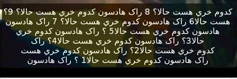 Right To Left How To Fix Ffmpeg And Mencoder Pushing Persian Rtl