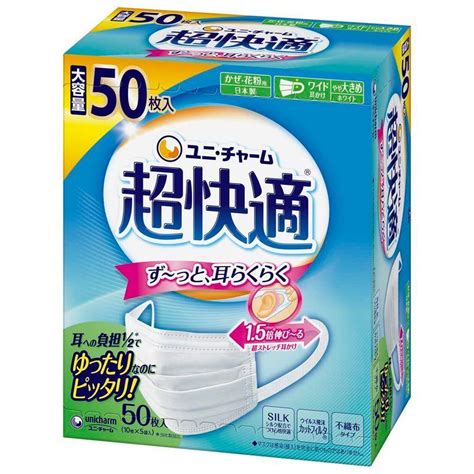 【舞鶴馬】現貨 日本製 Unicharm 超快適口罩 防花粉 Pm25 Pef Vfe Bfe長戴型 原盒不拆售 蝦皮購物