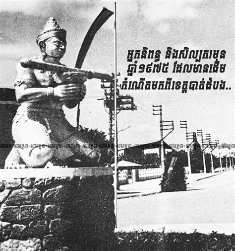 ចៅកម្ពុជា អាចនិយាយបានថា បាត់ដំបងជាដែនដីមួយដែលពោរពេញទៅដោយប្រភពនៃសិល្បៈ ជាខេត្តមួយដែលស៊ីវិល័យ