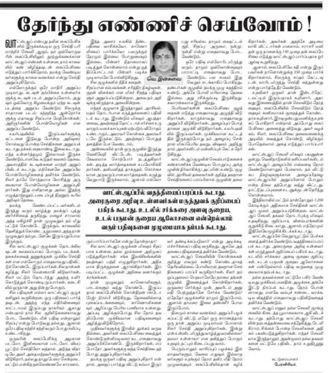 Vanamali Srinivasan Fchfp Posted On Linkedin