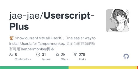 Github Jae Jae Userscript Plus Monkey Show Current Site All Userjsthe Easier Way To
