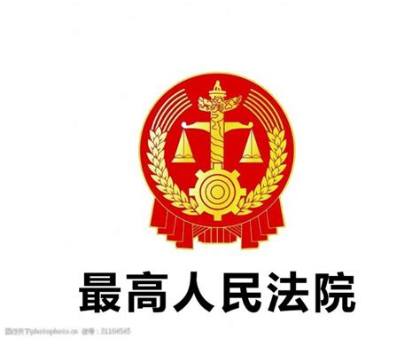 《最高人民法院关于行政机关负责人出庭应诉若干问题的规定》 知乎