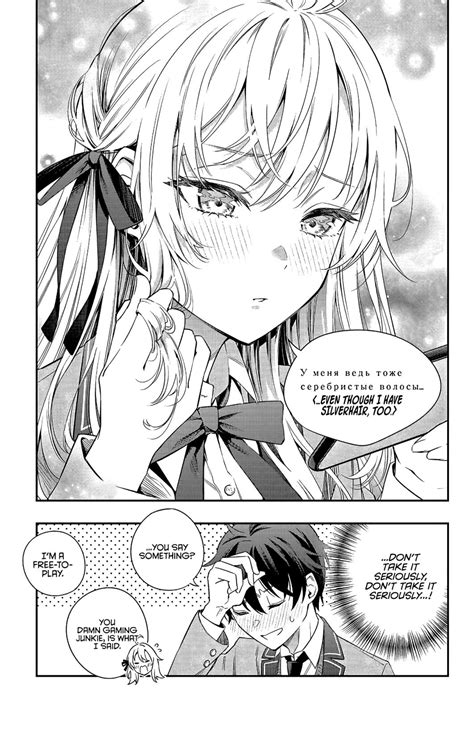 Read Manga Alya Sometimes Hides Her Feelings In Russian Chapter 2