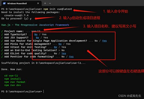 Vue3 菜鸟入门（一）超详细：介绍、安装、打包、创建项目、目录结构、起步等vue30菜鸟教程 Csdn博客