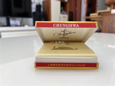 中华 全开式 相册 中华 全开式 的相册 九联汇 烟网