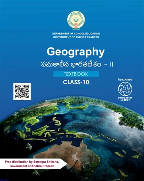 10th Class All Subjects Ncert Telugu Xerox Books For Upsc Appsc Tgpsc